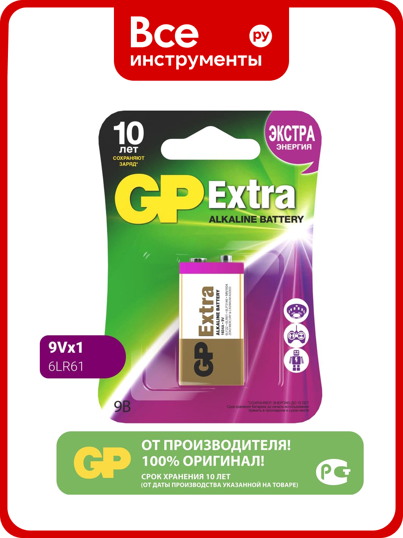 Батарейка крона GP 9V / 6LR61 алкалиновая щелочная Extra Alkaline, 1 шт (1604AXA21-BC1) 15783882