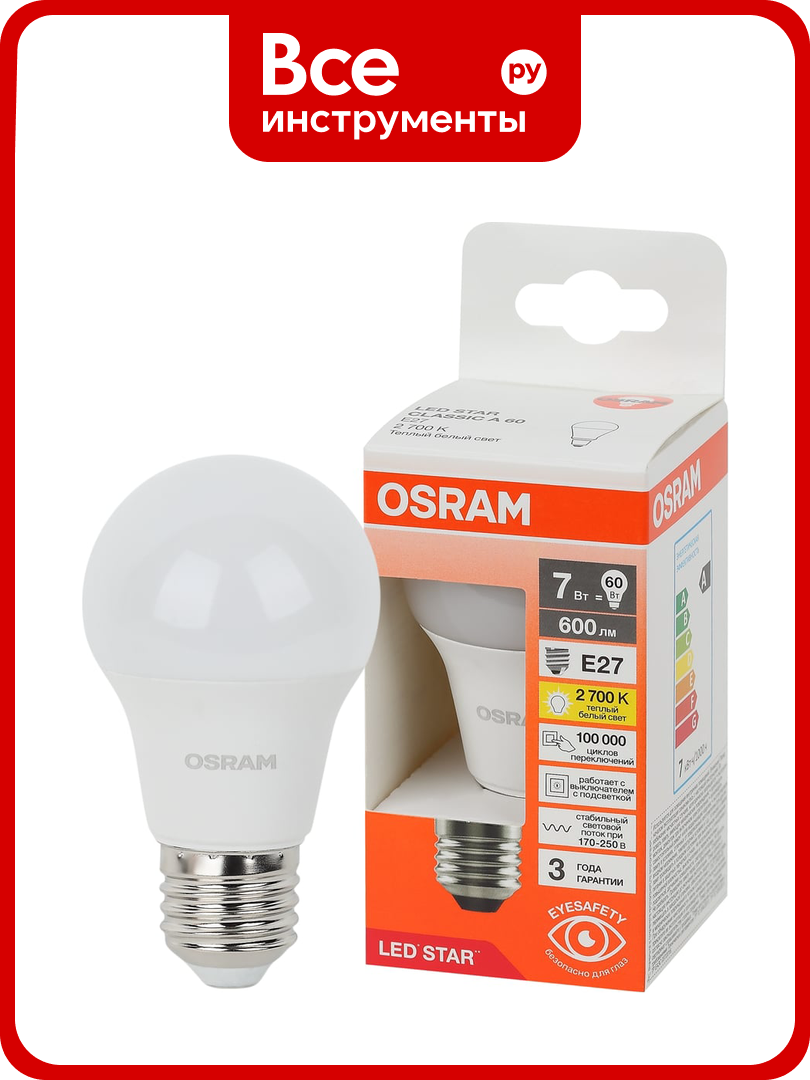 Светодиодная лампа Osram LS CLA60 7W/827 230VFR E27 10x1 4058075695658
