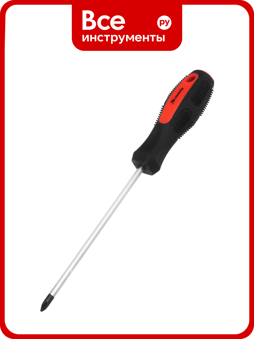 Отвертка, Ph2х150, Ph2х150 мм MATRIX Anti-Slip CrV, двухкомп. рукоятка// 12250, прочного хромованадиевого стержня