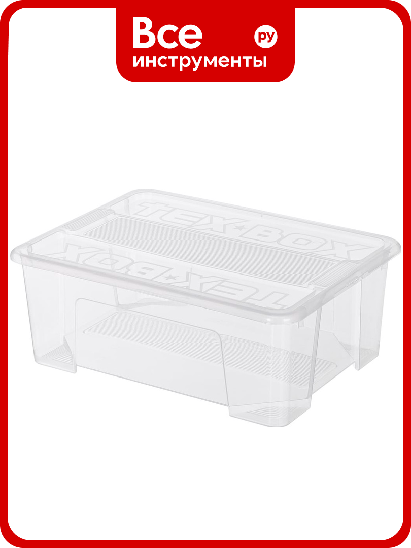 Универсальный ящик Econova TEX-BOX 38x28x14 см, 10 л, бесцветный 434207001