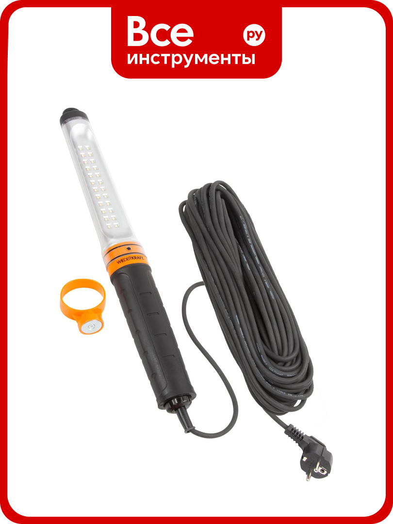 Переносной светодиодный светильник WIEDERKRAFT WDK Raptor XL 220 В, длина провода 20 м WDK-WL2210020