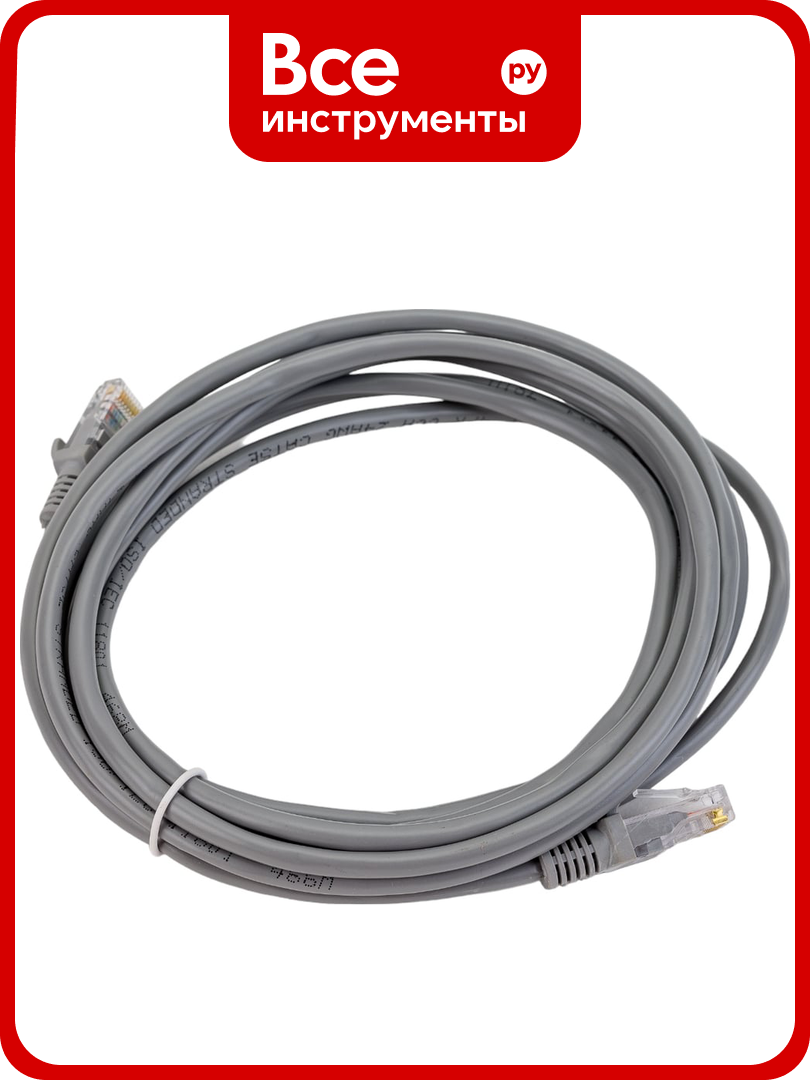 Патч-корд Ripo utp cat 5e, rj45, 3 м, серый 003-300007