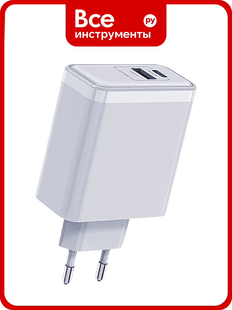 Сетевое зарядное устройство QUMO Energy PD, 65W Charger 0075, два порта: Type-C PD, + USB-A QC3.0, цвет белый 43017
