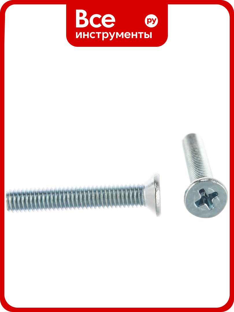 Винт DIN 965 с потайной головкой, оцинкованный М5х30, 80шт - коробка Tech-Krep 105238