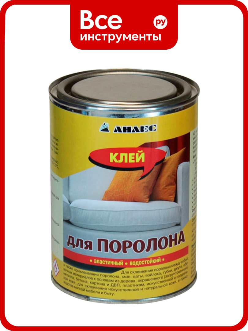 Клей для поролона Анлес 1л 70417 – высокая адгезия к пластикам и коже, водостойкий, пищевой допуск