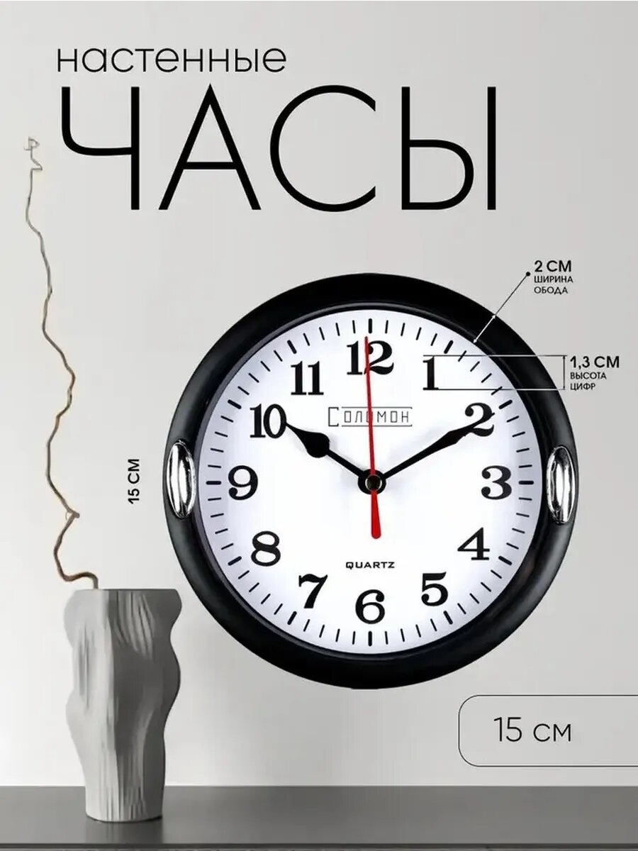 Стильные настенные часы для уютного интерьера