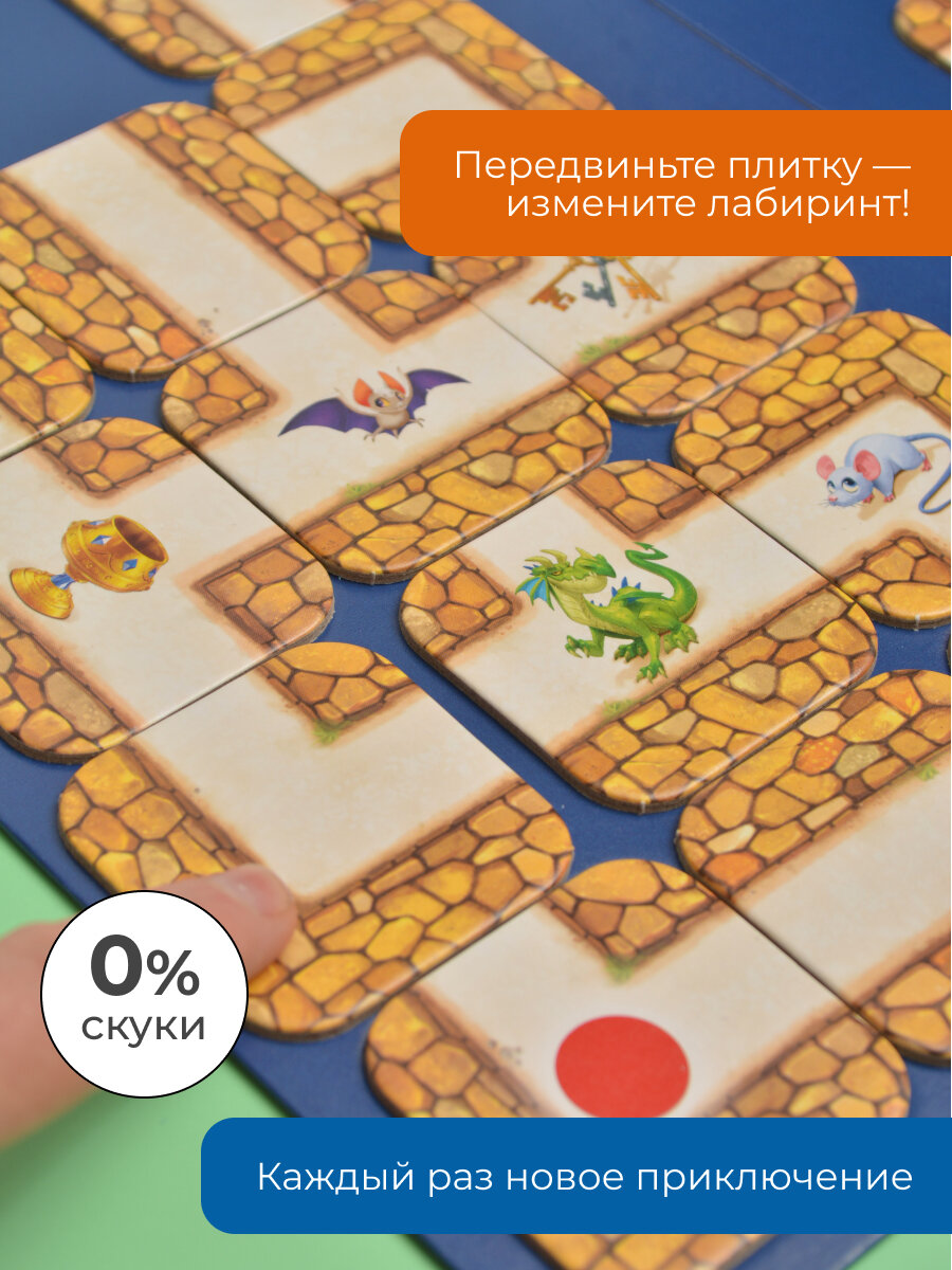 Настольная игра Сумасшедший лабиринт Ravensburger для детей и взрослых 7+ Ravensburger — фото 1
