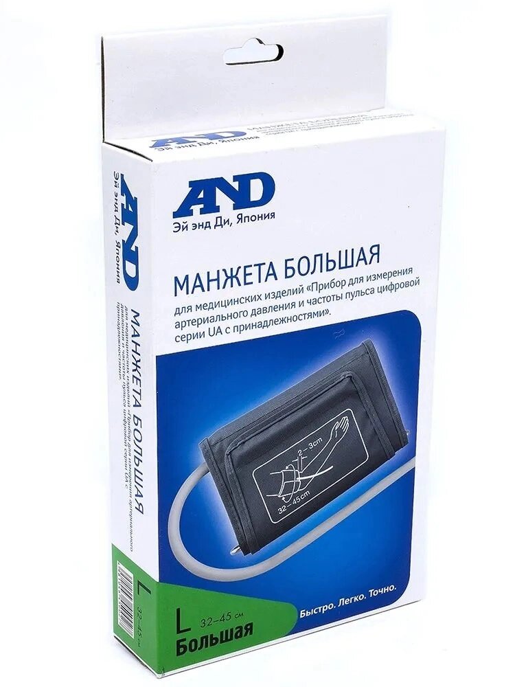 Манжета для тонометров AND UA-Cufbox-LA большая 32-45см