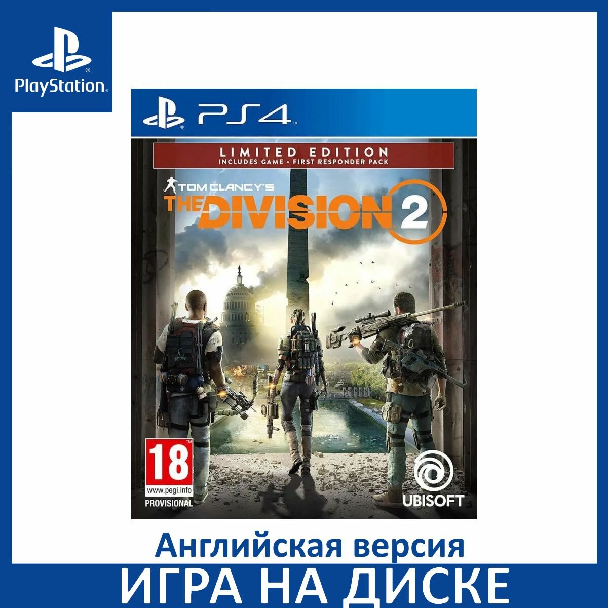 Игра Tom Clancys The Division 2 Limited Edition PS4 Диск на PlayStation 4 Английская версия