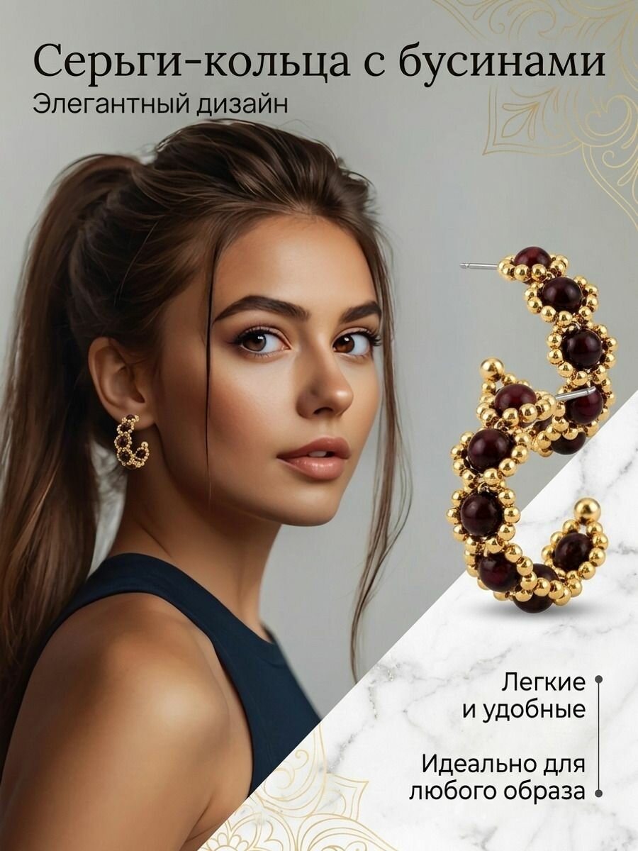 Серьги