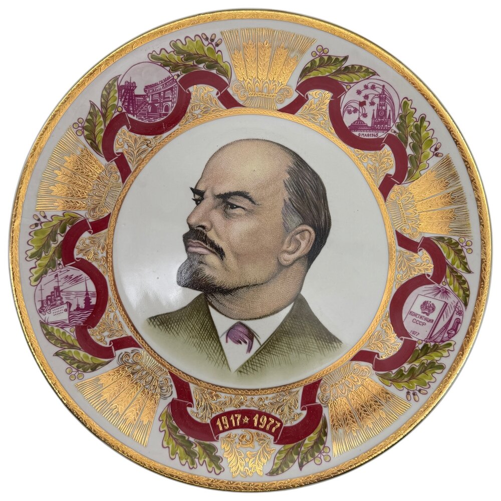Тарелка декоративная, агитационная "Великий зодчий", 34 см, 1977 г. А. В. Хитько, Коростень, СССР
