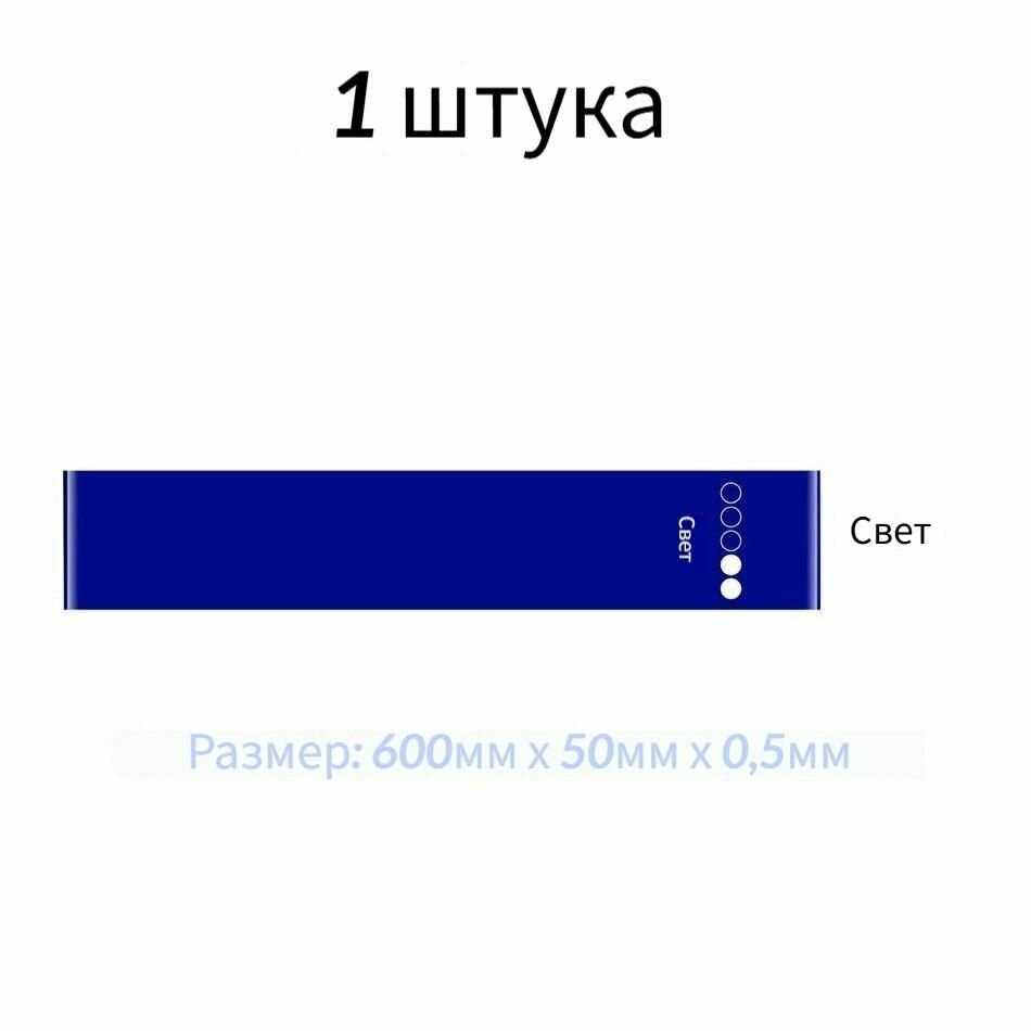 Синий 10-15 фунтов эспандер ленточный 1 шт. Поддерживать форму