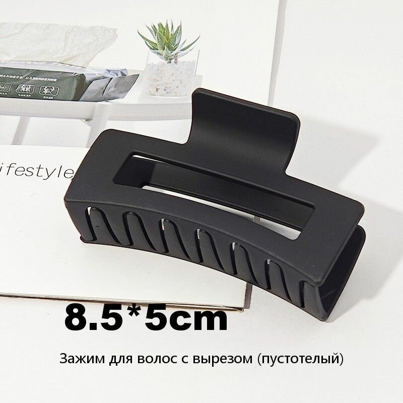 Зажим для волос с вырезом (пустотелый) черный 8.5*5cm 1шт. Популярные модели