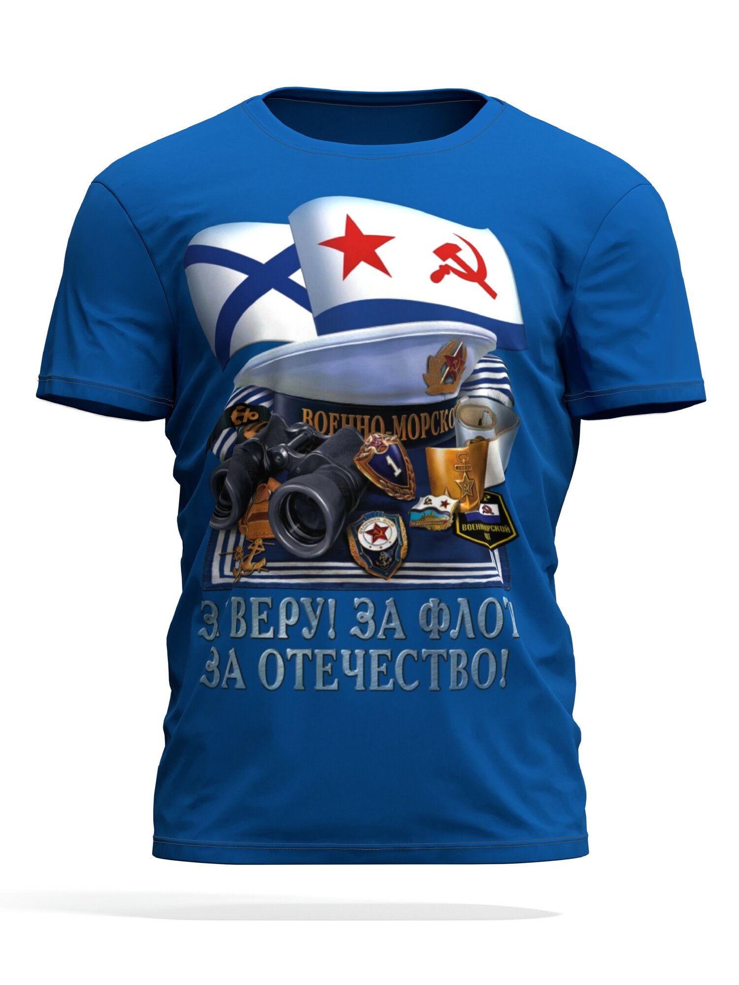 Футболка