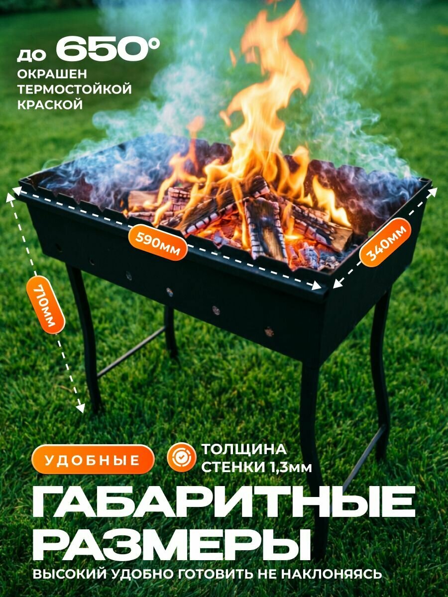 Мангал стационарный — фото 1