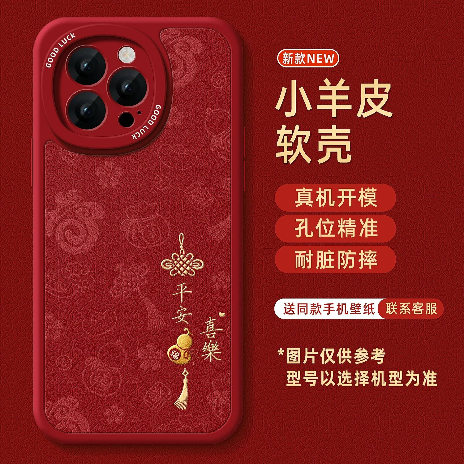 Чехол из мягкого кожаного материала для iPhone 12 Pro Max в красном цвете, ударопрочная защита для Apple iPhone 12 Pro