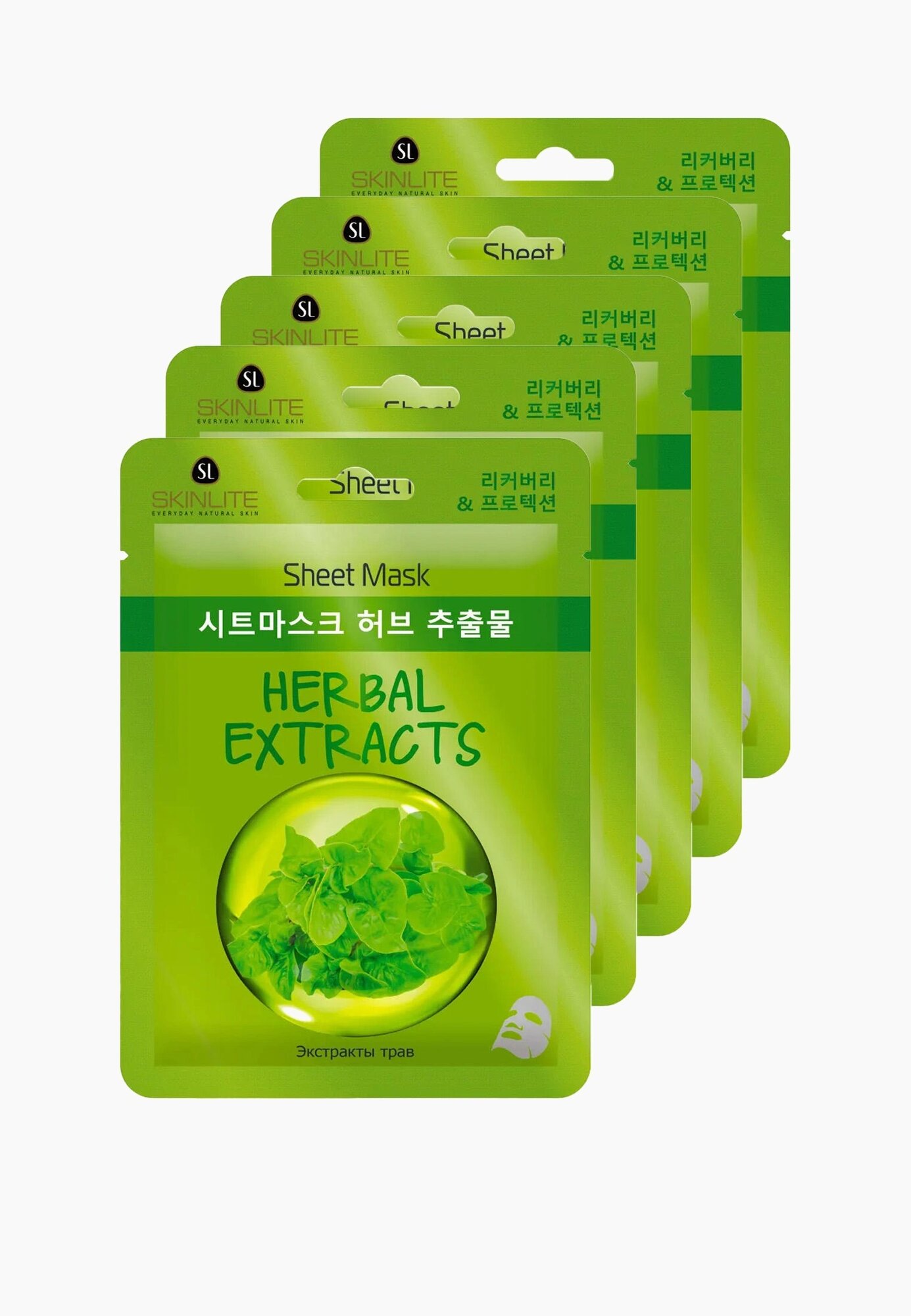 Skinlite Маски для лица 5 шт. 5 шт