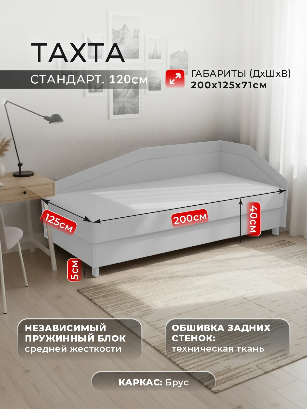 Тахта Стандарт Справа фокус- мебельная фабрика 124х200х71 см пепельно-серый