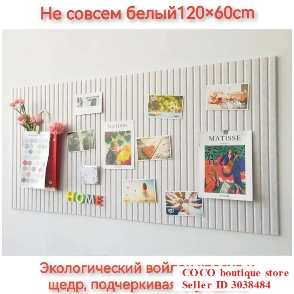 Доска для заметок на стену из ЭКО-войлока Mymatto, мудборд на стену, органайзер из войлока, НЕ пробковая доска для фото