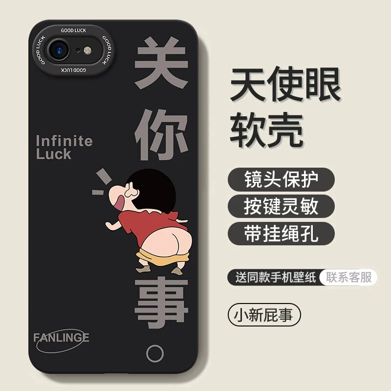 Чехол из жидкого силикона для iPhone 5 с персонажем 'Маленький Новый', матовый черный