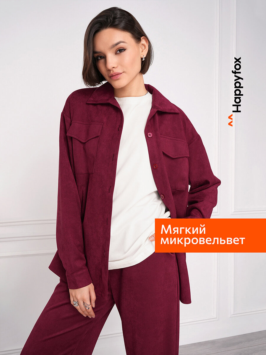 Комплект одежды для женщин
