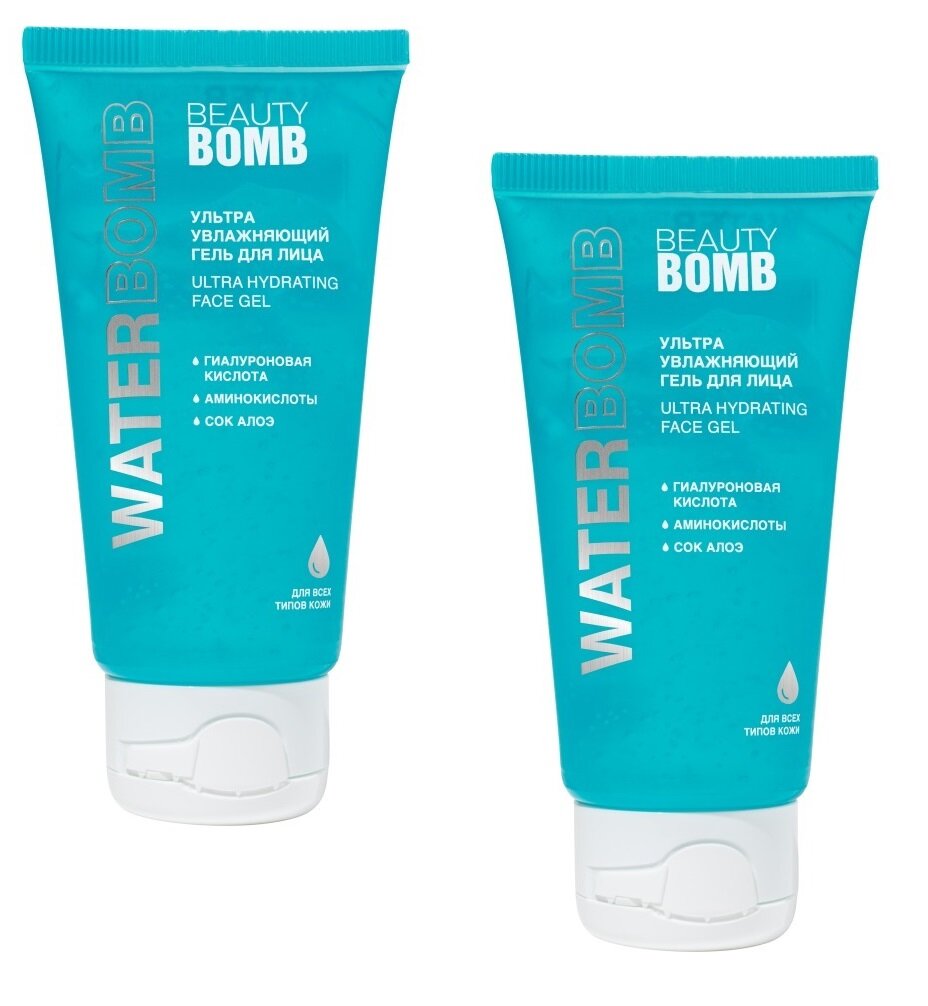 Ультра увлажняющий гель Beauty Bomb для лица «Waterbomb» / Ultra Hydrating Face Gel 2шт