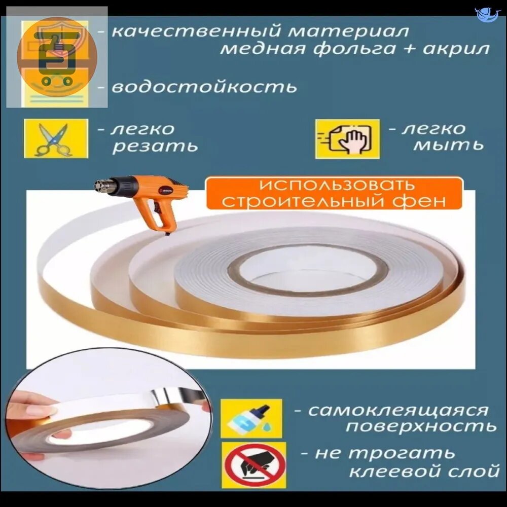 Молдинг для стен — фото 1