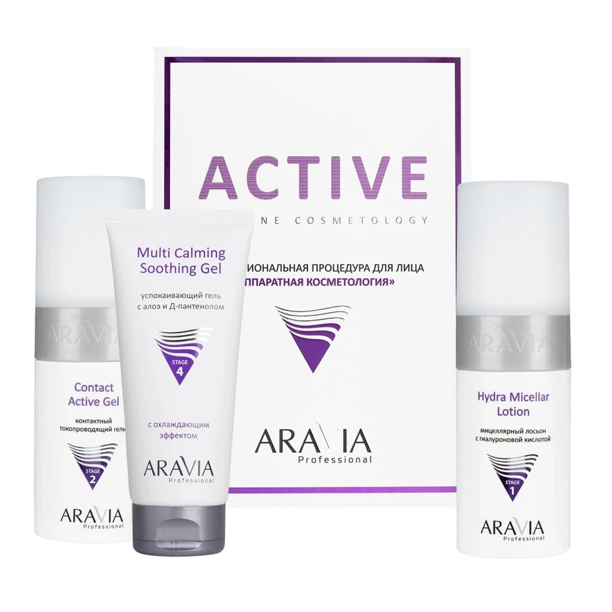 Набор для лица Aravia Professional Active Machine, успокаивающий гель, лосьон, токопроводящий гель