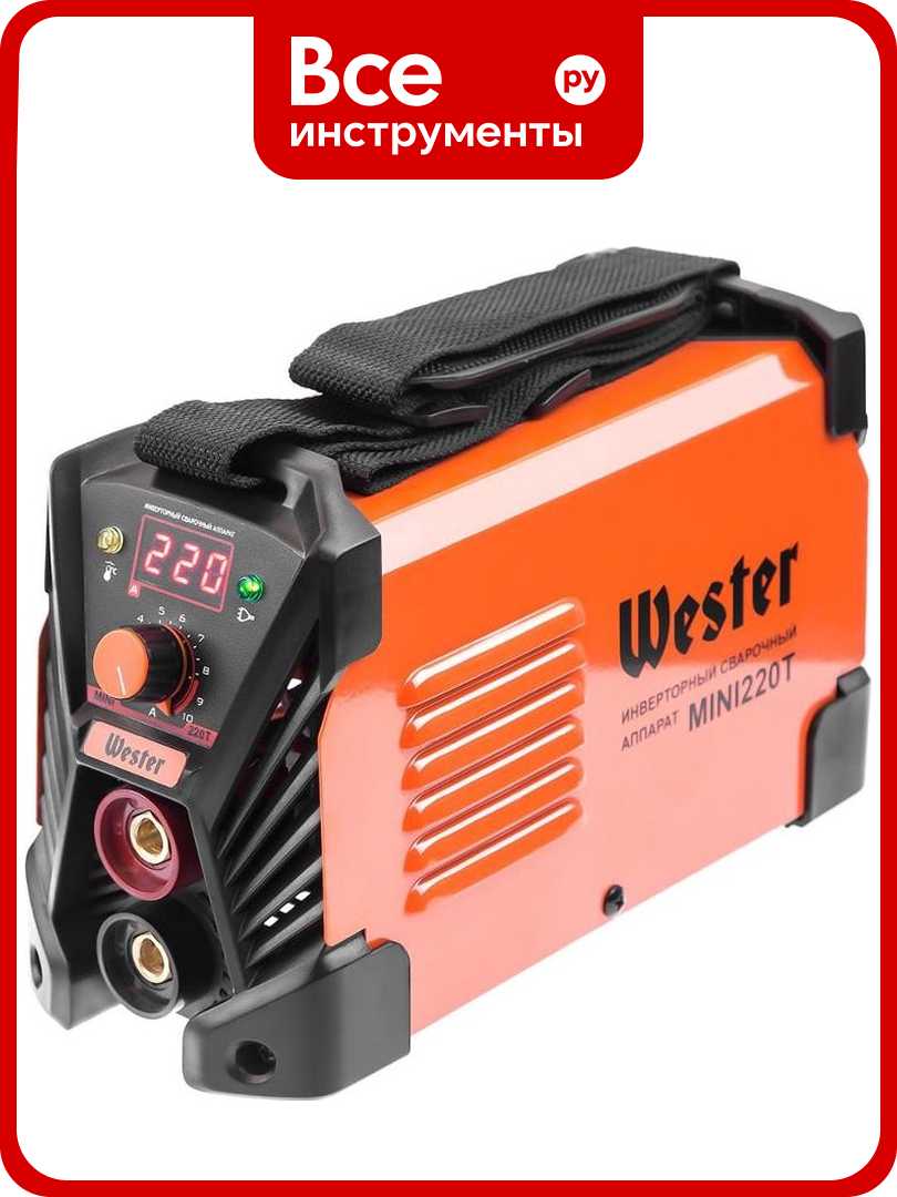 Сварочный инвертор WESTER MINI 220T 30-220A 155В ПВ60% 1.6-5.0мм 439133