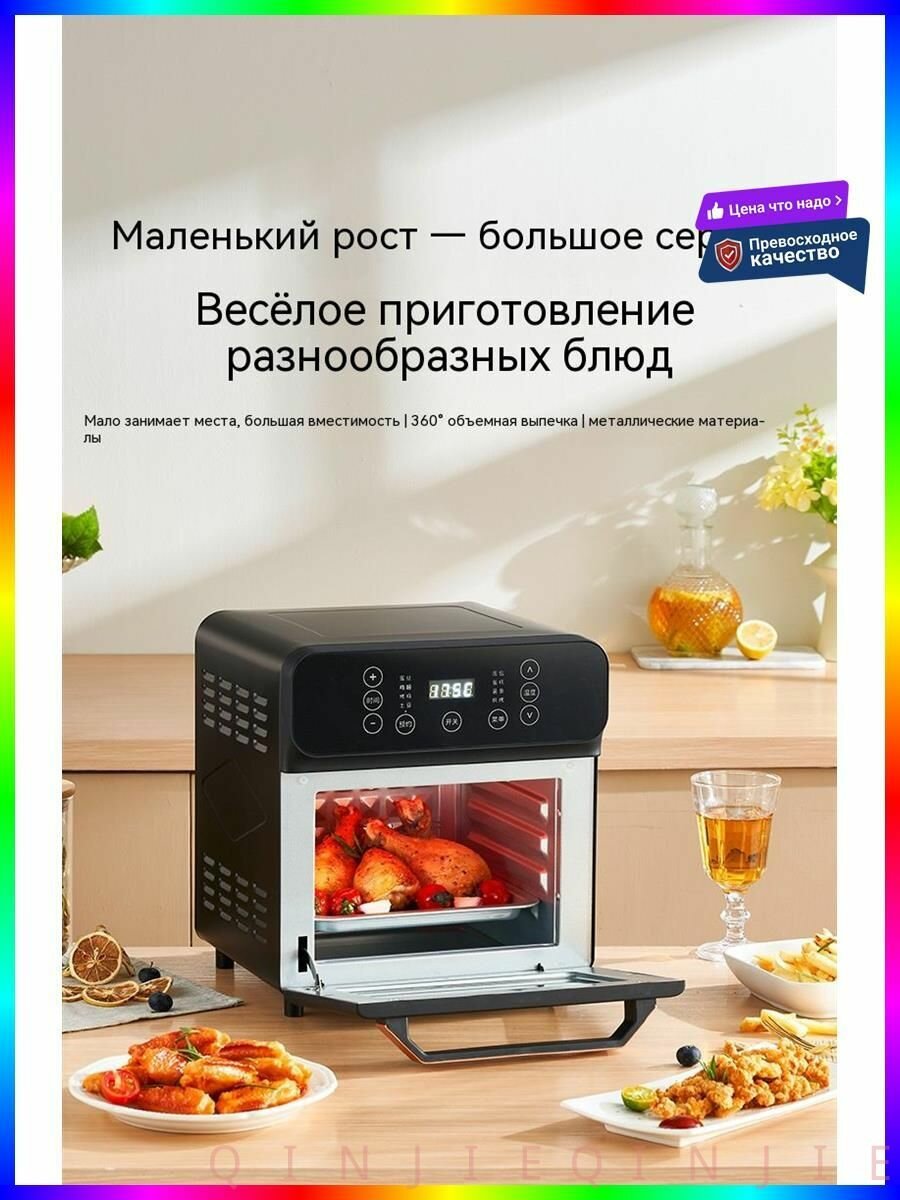 Мини-печь на 12 литров с конвекцией и грилем-Хотите, горячие
