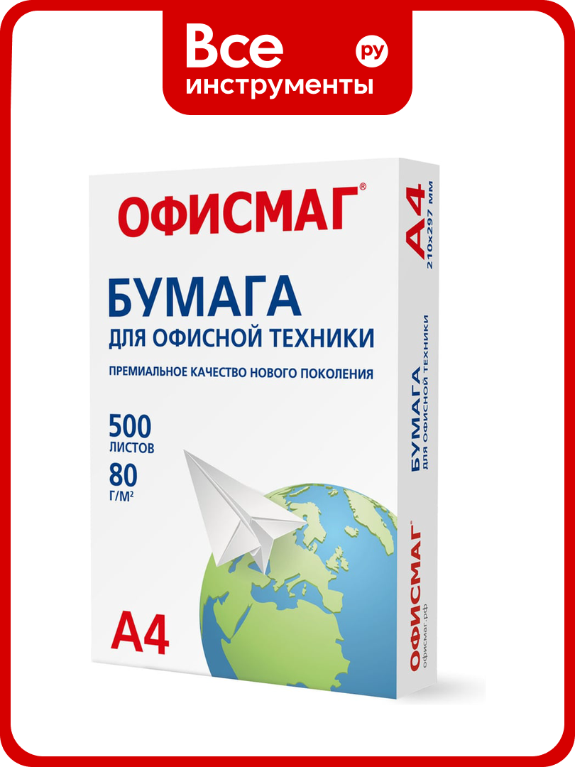 Офисная бумага офисмаг А4, 80 г/м2, 500 листов, марка С, Стандарт, 146 CIE 110532
