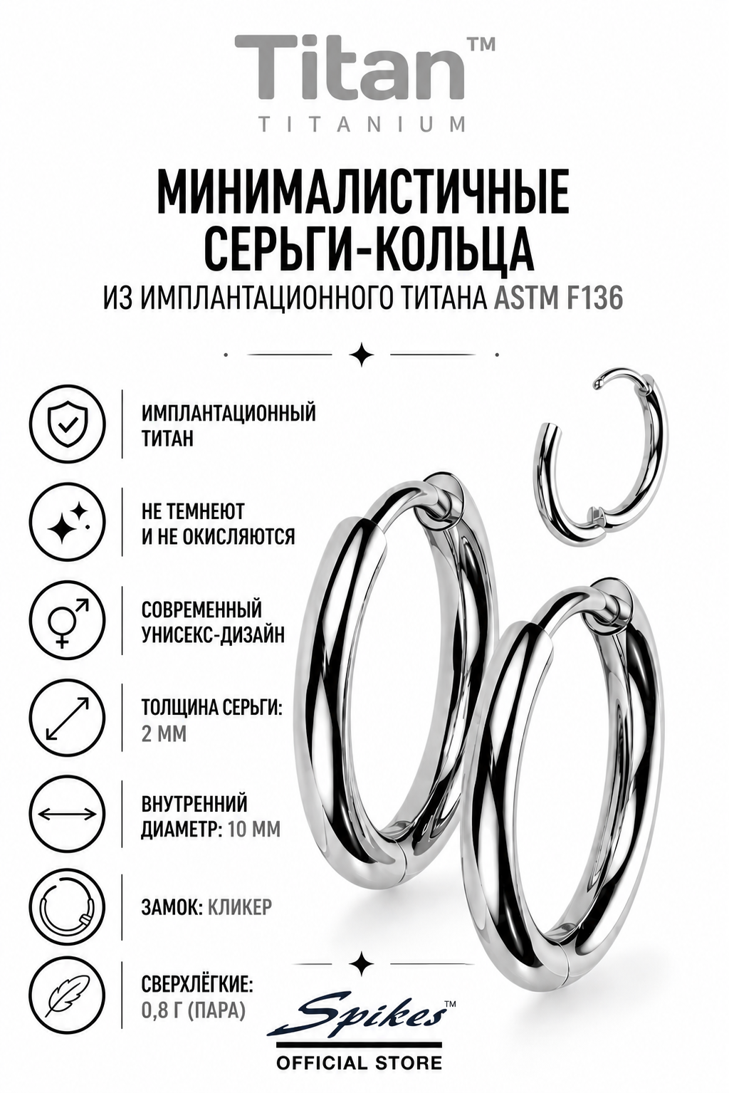 Серьги конго