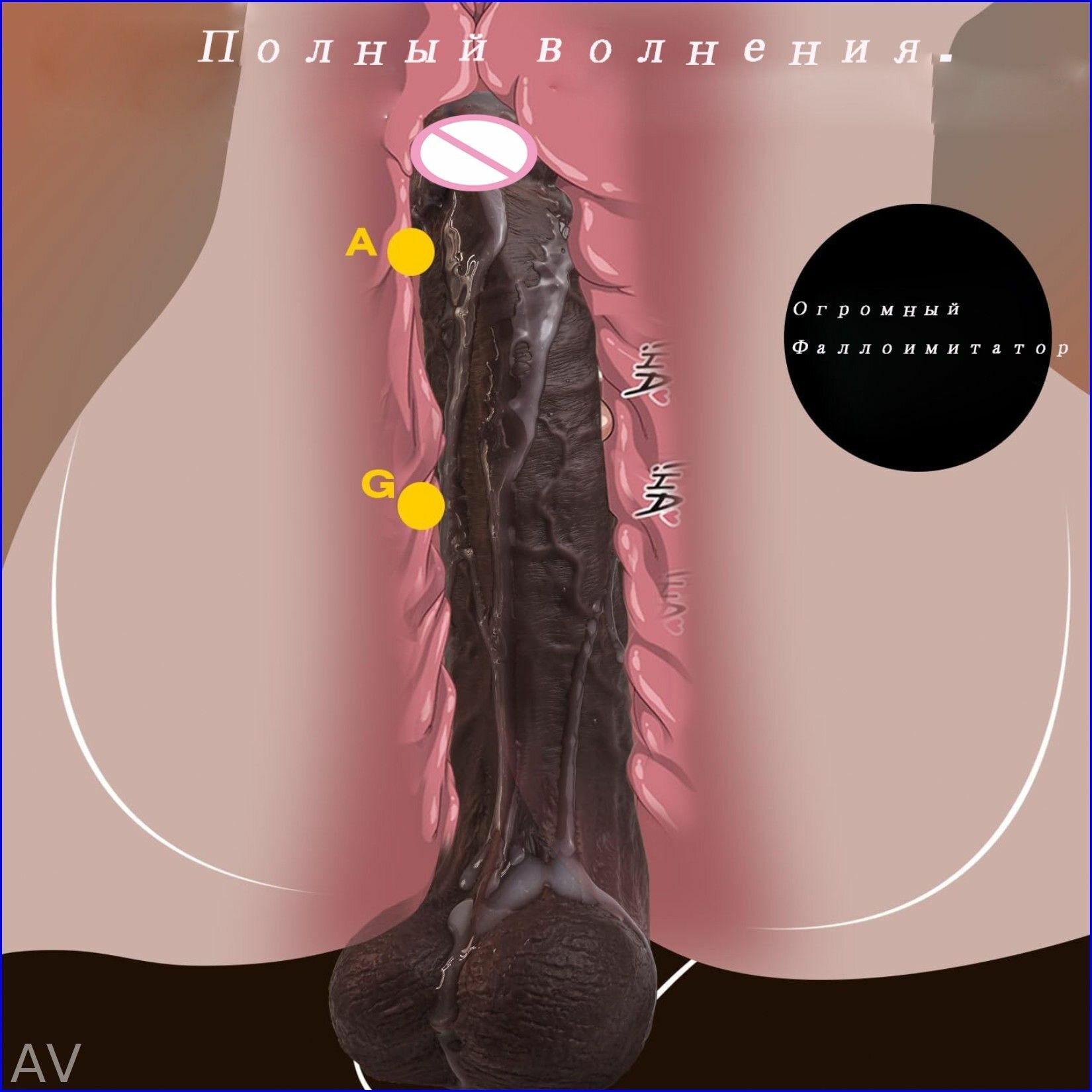 Эксклюзивный мастурбатор 20057 с фаллоимитатором и лисьим котом, 28 см