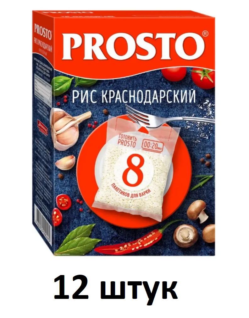 Рис Prosto Краснодарский 8 пакетиков по 62,5 г 500 г, 12 штук