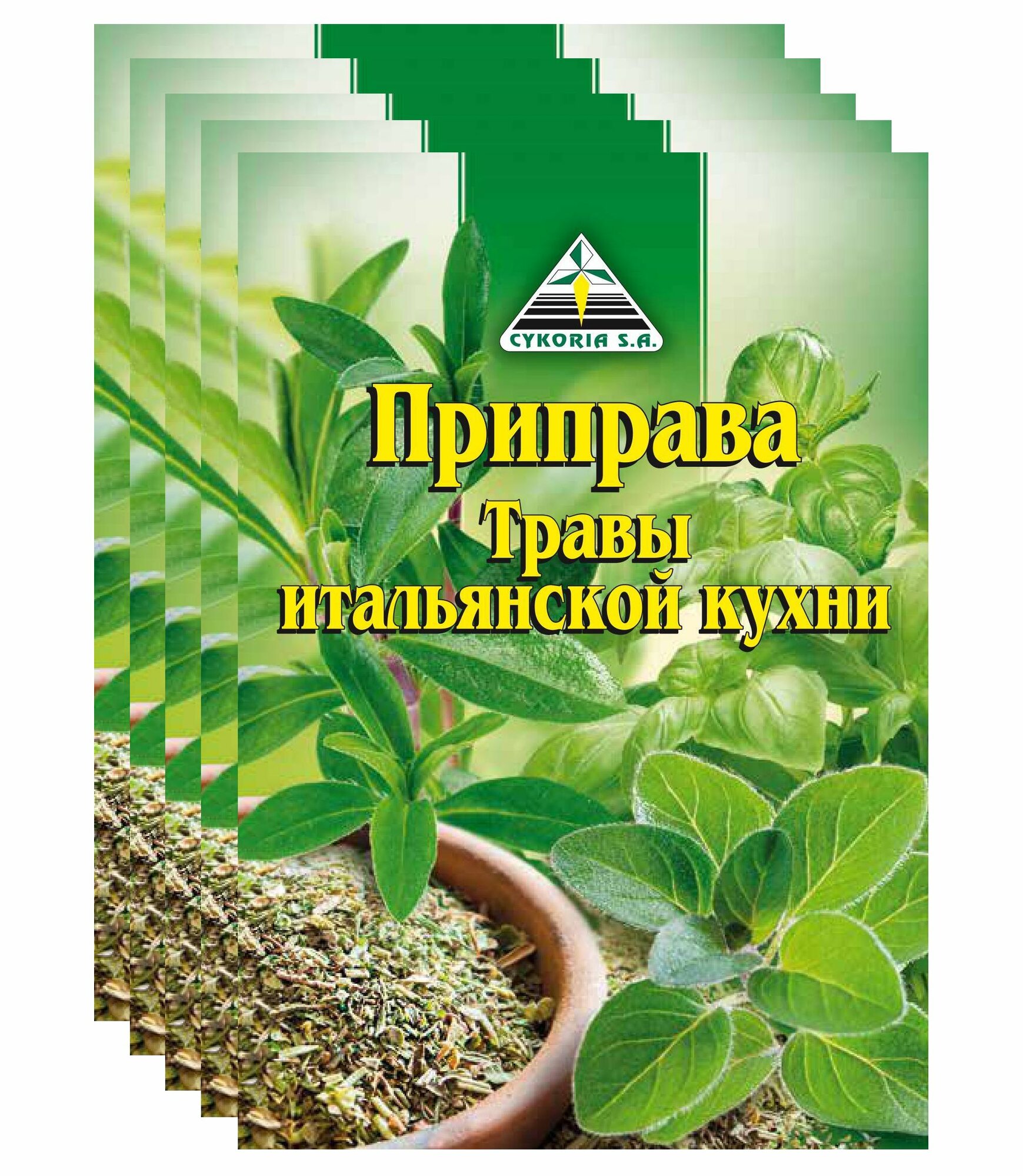 Приправа травы итальянской кухни 10 г * 5 шт