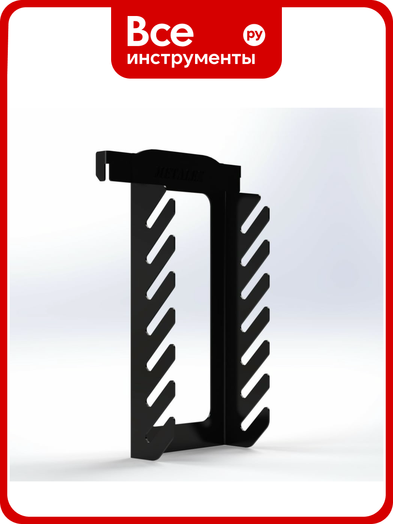 Держатель для ключей ООО Металекс Metalex 240x150 чёрный ACPRDKCH