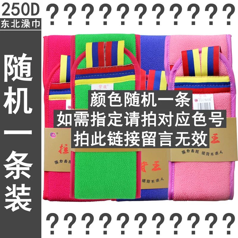 Случайный цвет двусторонняя мочалка для купания, 250Д средней зернистости, длинная полоса для душа, 1 шт