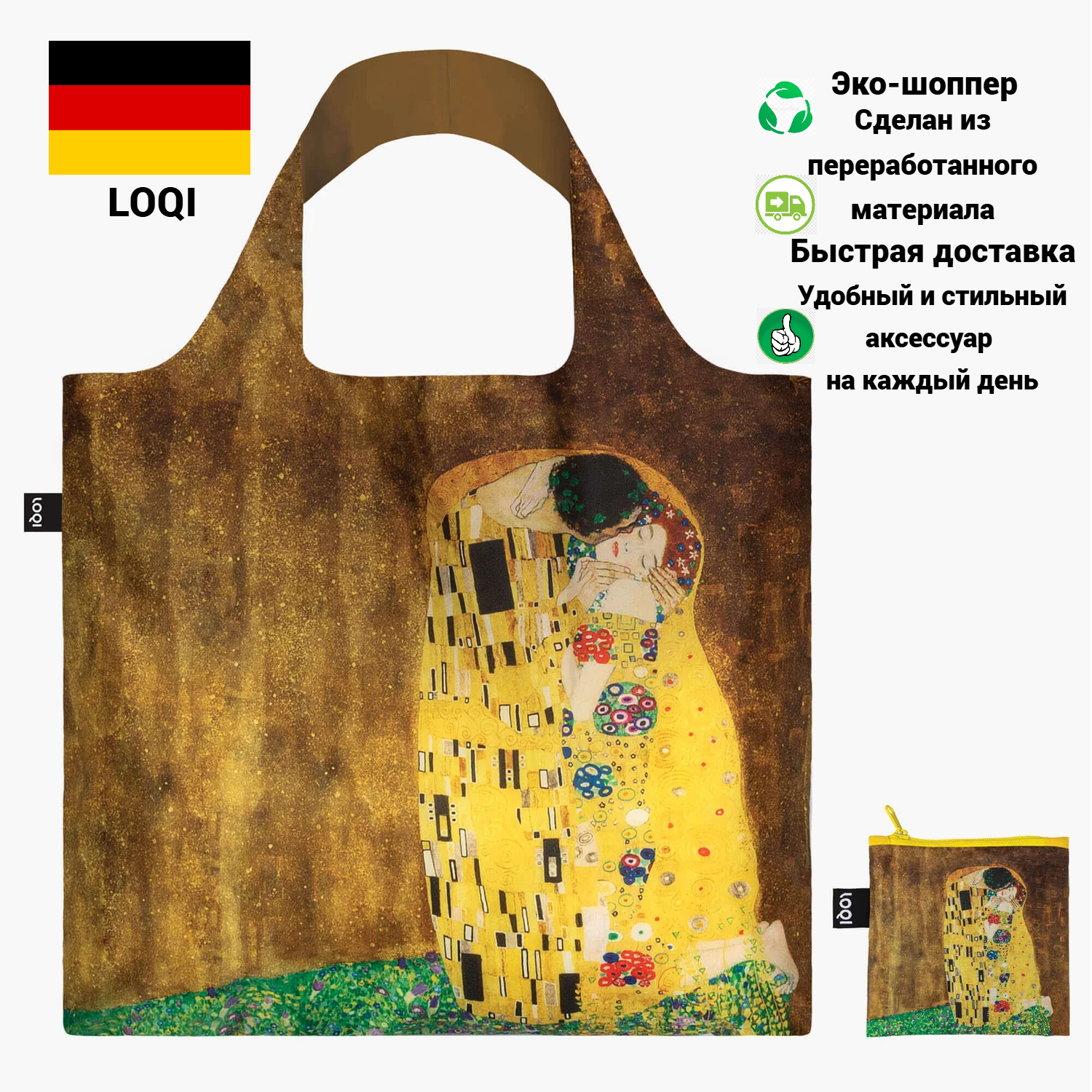 Сумка шоппер GUSTAV KLIMT The Kiss