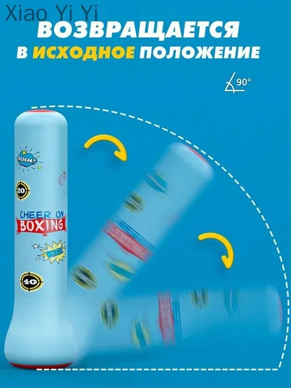 Боксерский мешок 0.35 кг для тренировок, регулируемый, спортивный аксессуар — фото 1