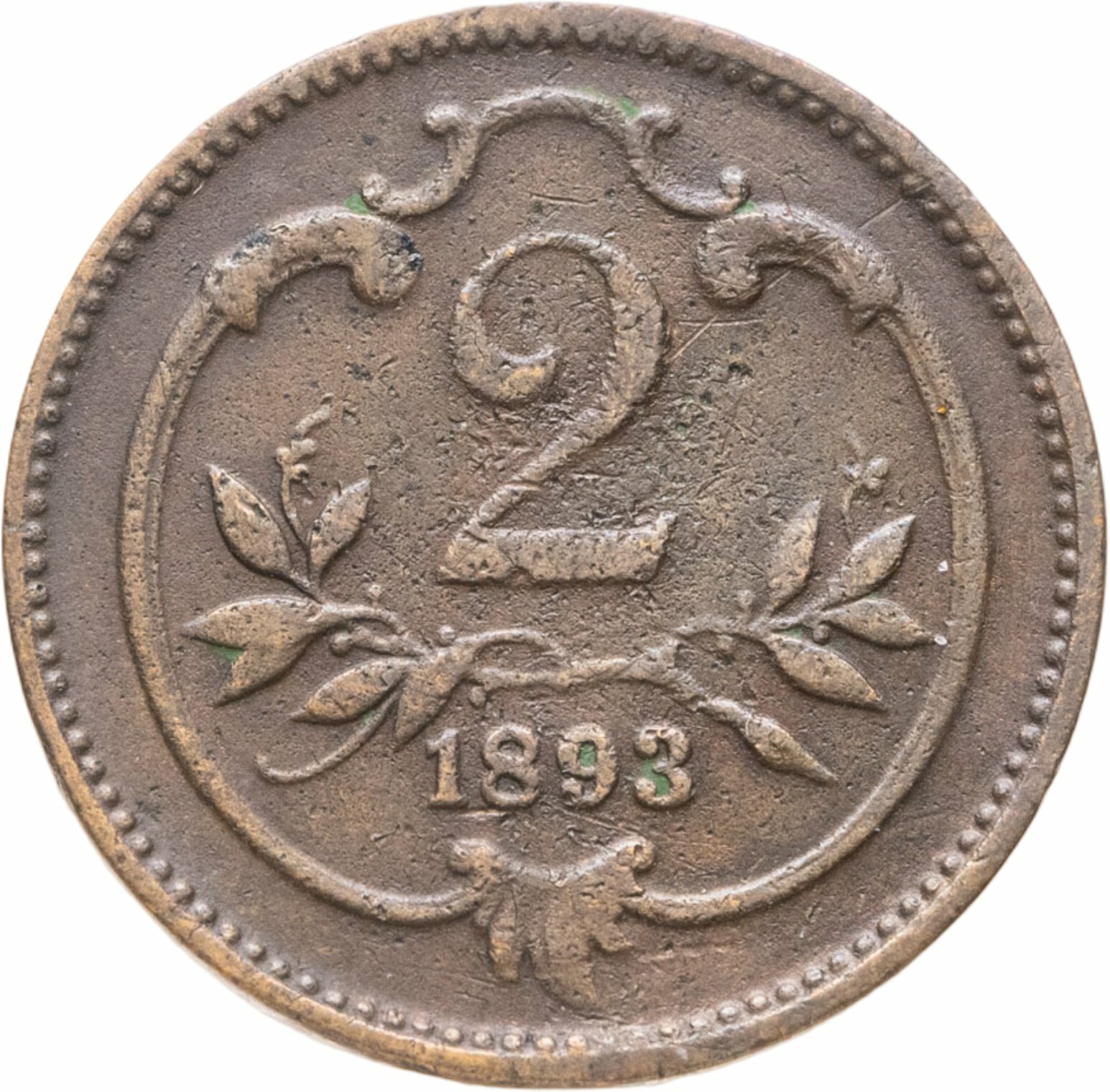 Австрия 2 геллера heller 1893, Бронза, в сохранности F