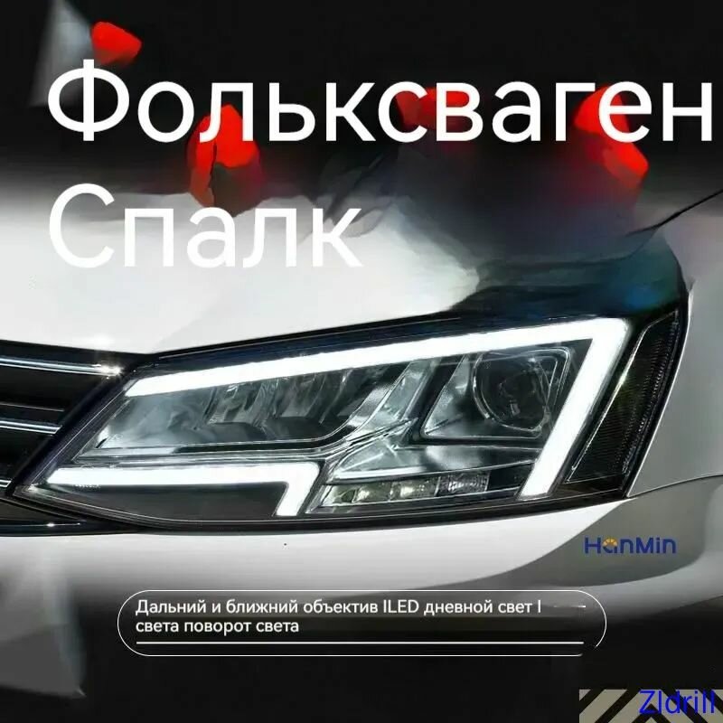 Фары автомобильные