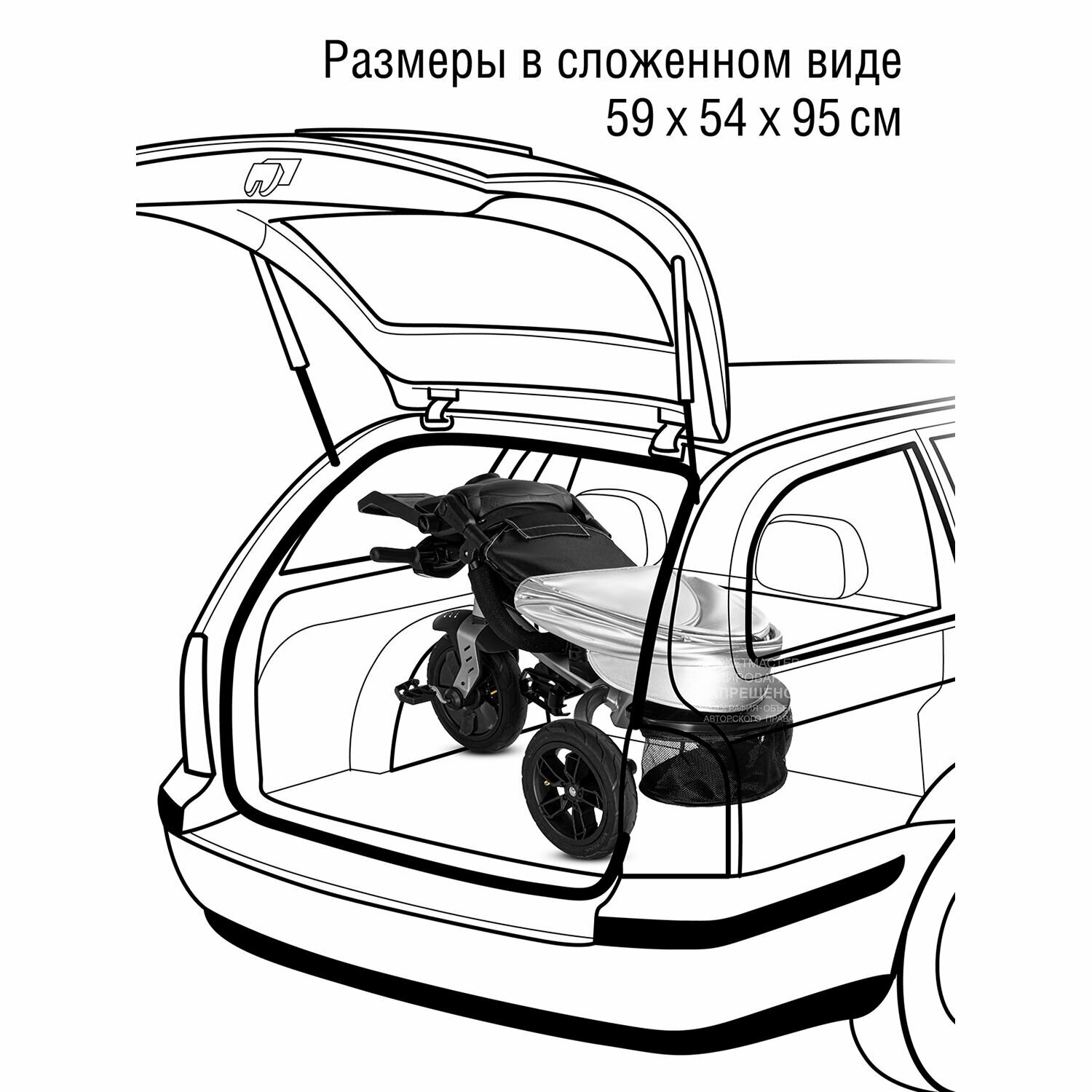 Велосипед-коляска — фото 1