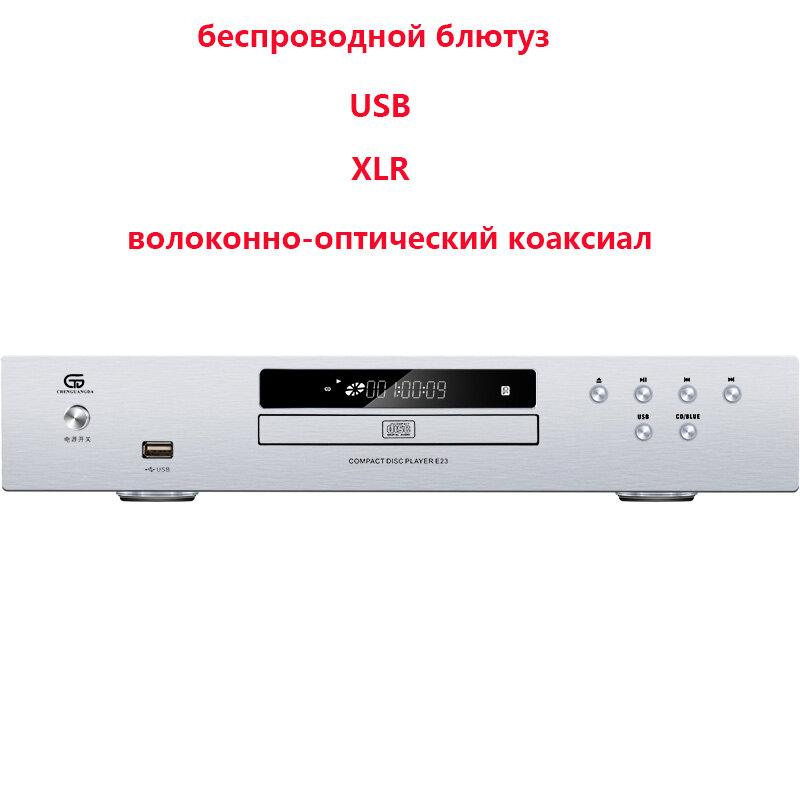 CD-проигрыватель
