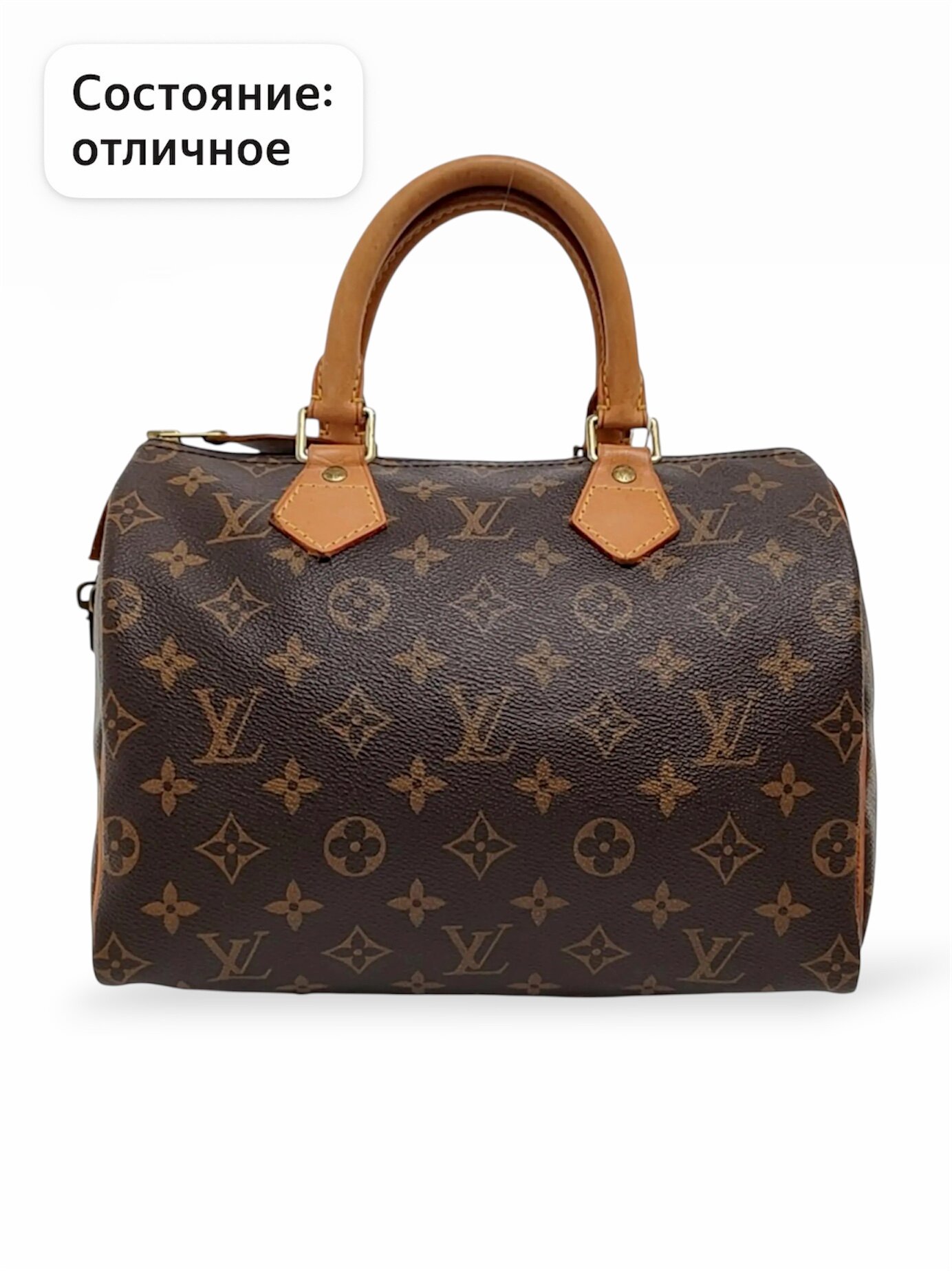 Сумка Speedy 25