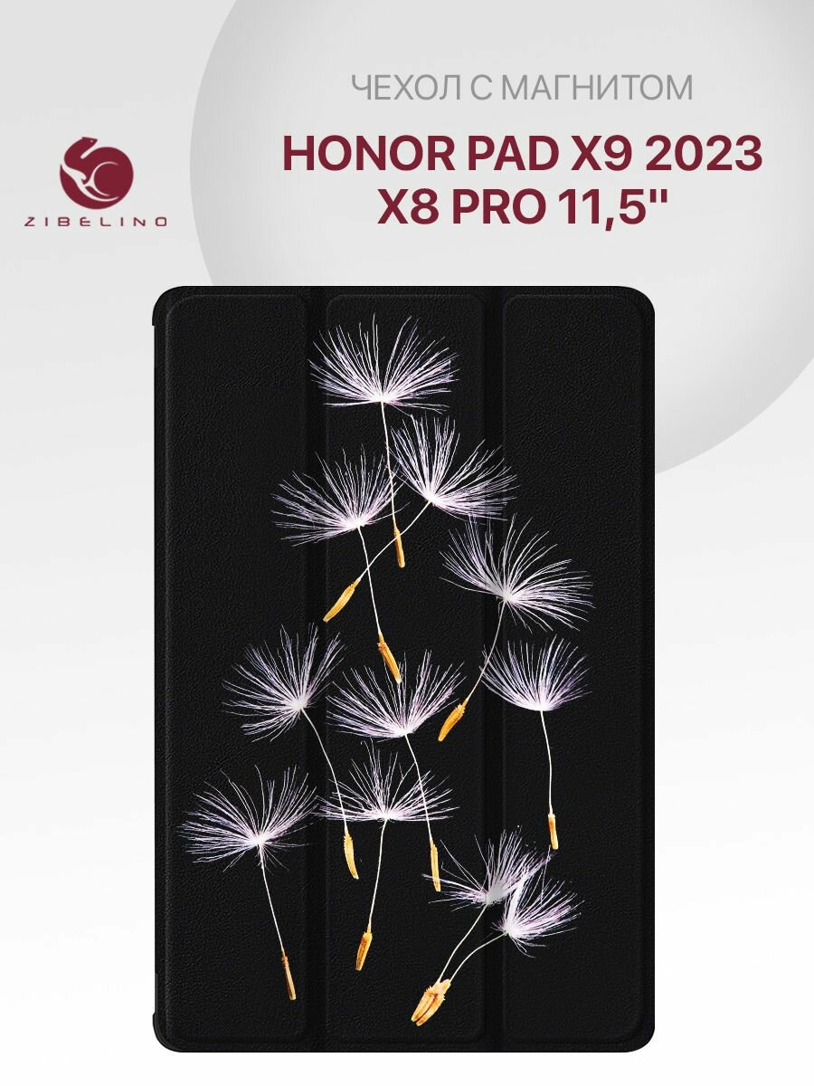 Чехол на Honor Pad X9 2023, Honor Pad X8 Pro (11.5') (ELN-W09) с рисунком, с магнитом, черный с принтом одуванчик