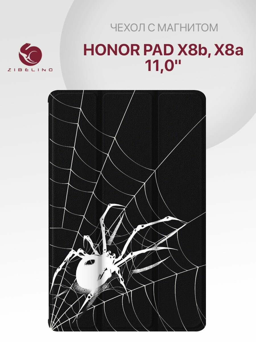 Чехол на Honor Pad X8b, X8a (11.0') с рисунком, с магнитом, черный с принтом паук крестовик