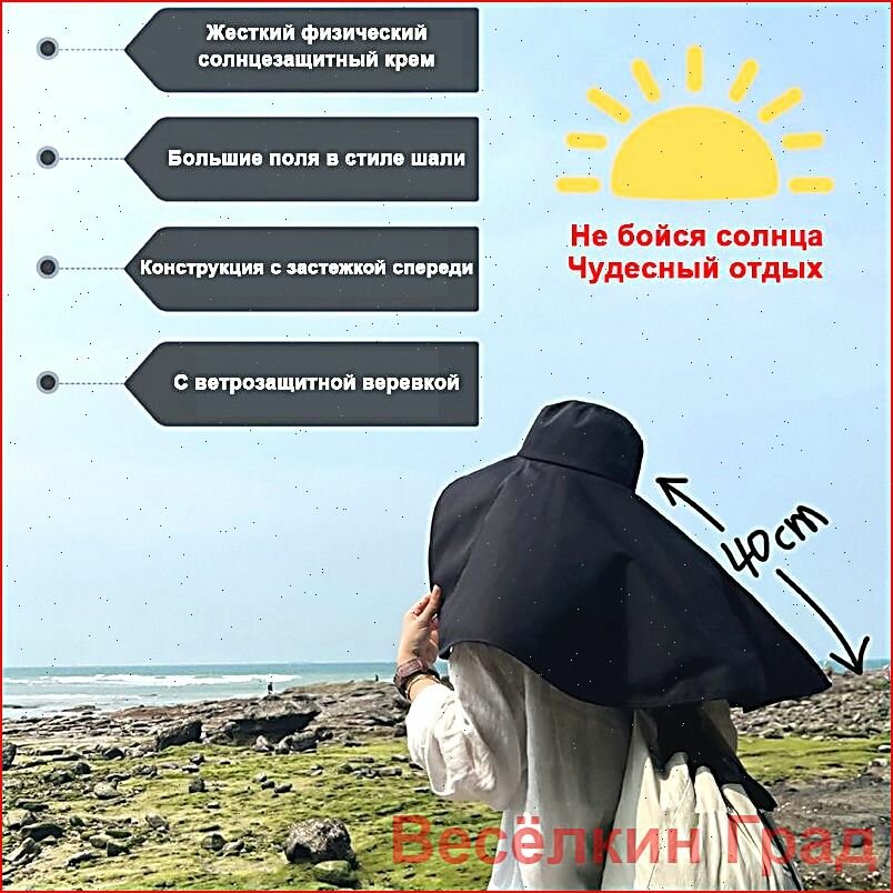 Шляпа  Весна-лето 2025 для женщин, размер Универсальный RU/54-58 — фото 1