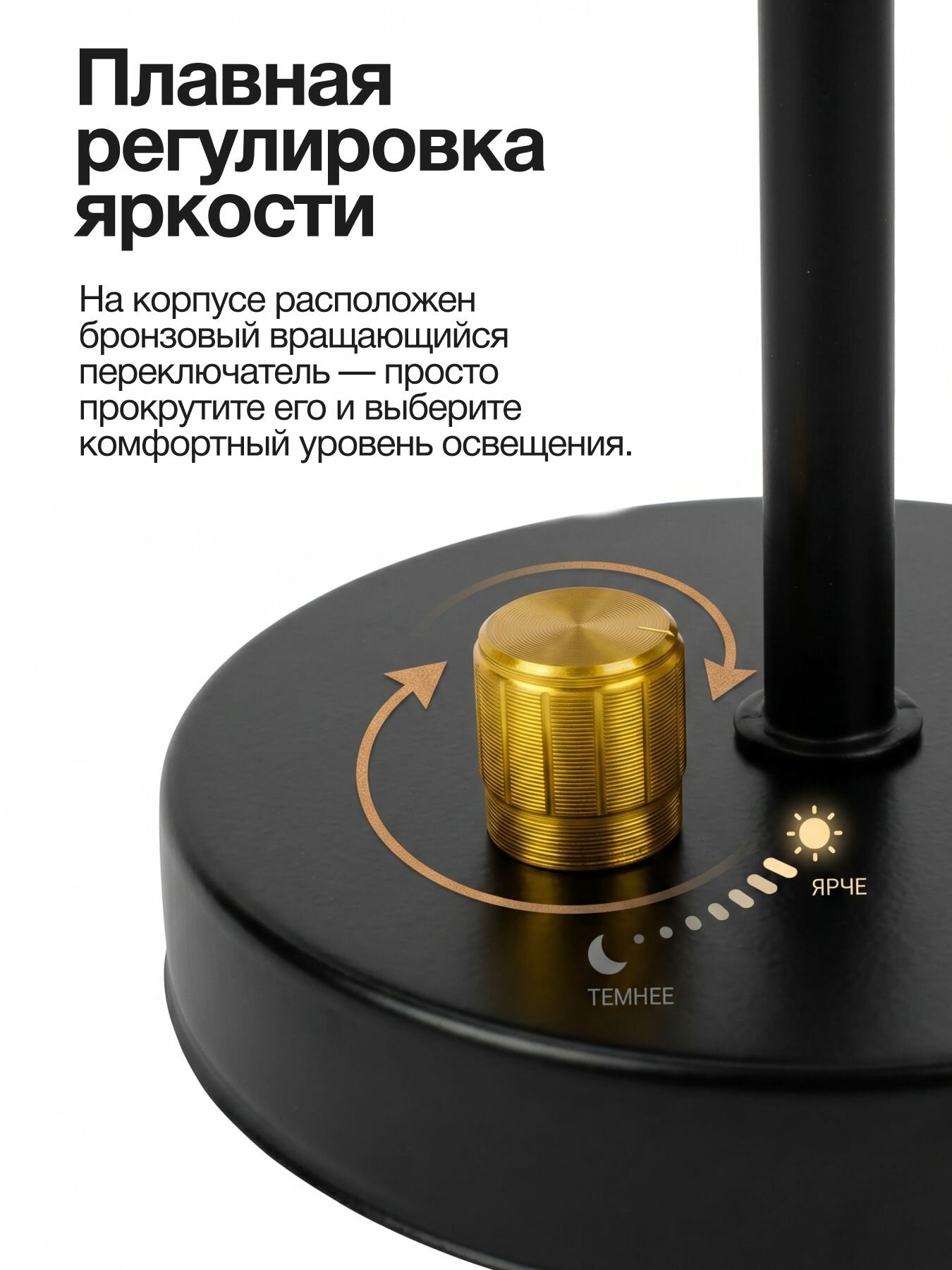 Бра настенное поворотное с регулировкой яркости, чёрное с золотом, светильник настенный E27, лофт, для чтения, спальни, гостиной и прихожей