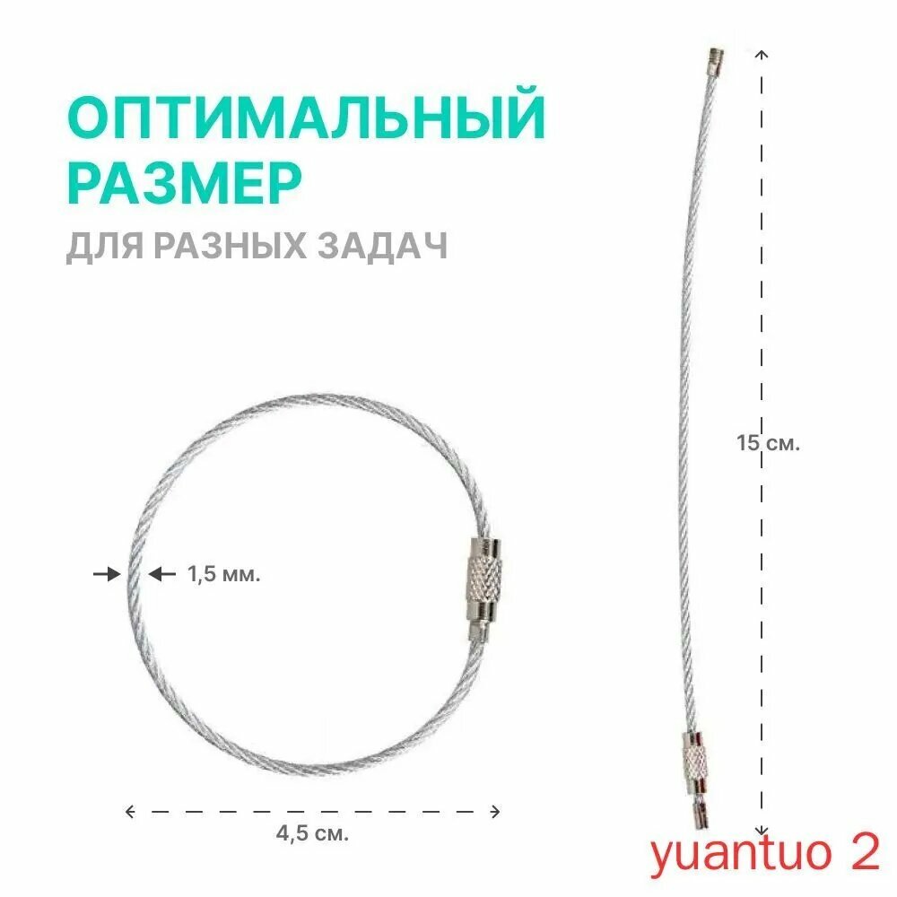 Бирка для ключа 5 шт. — фото 1