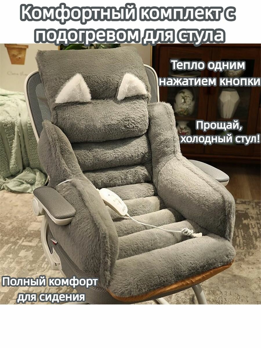Единствен Подушка на стул SKU01444 35x40 см
